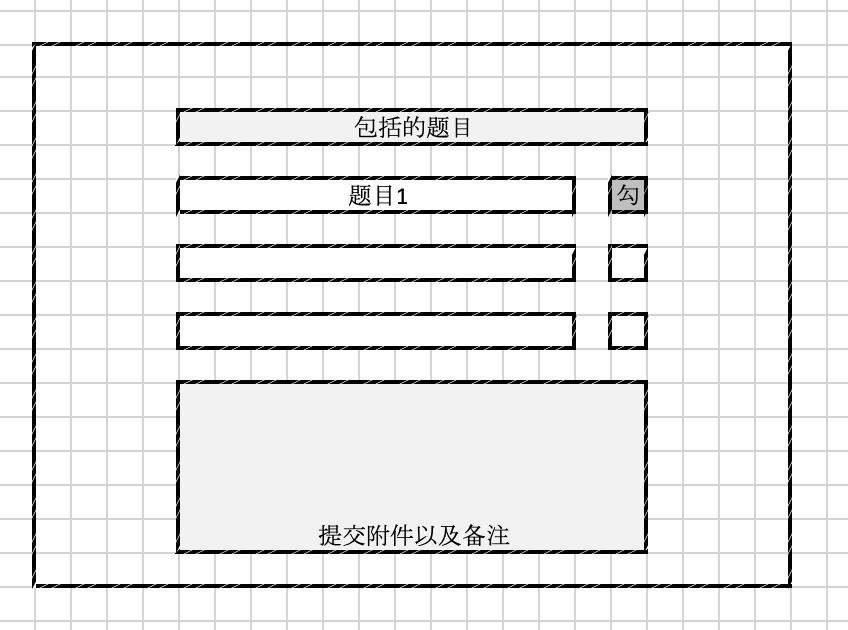 16级南开大学企业级应用开发课程作业 | Online-Coding-Judgement-System