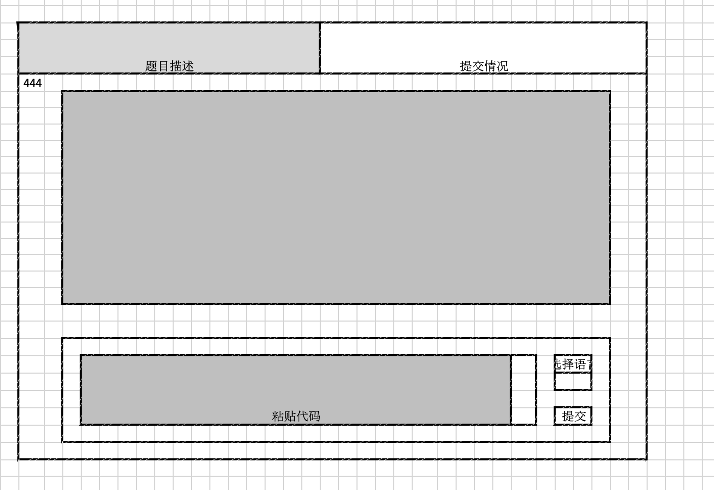 16级南开大学企业级应用开发课程作业 | Online-Coding-Judgement-System