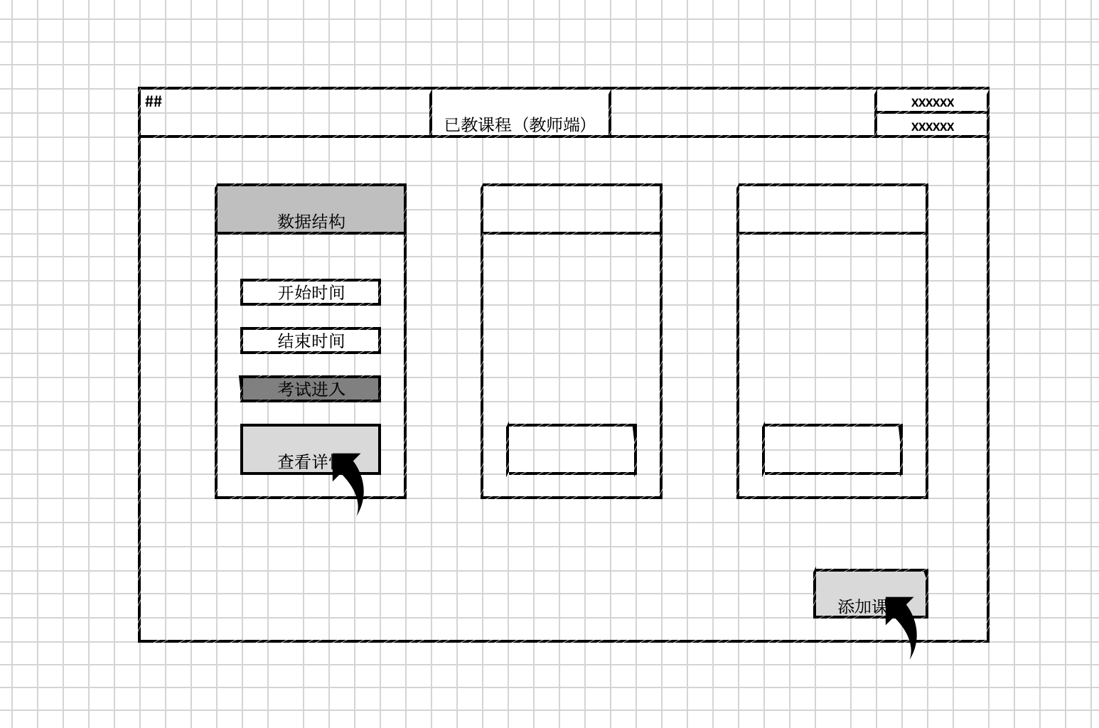 16级南开大学企业级应用开发课程作业 | Online-Coding-Judgement-System
